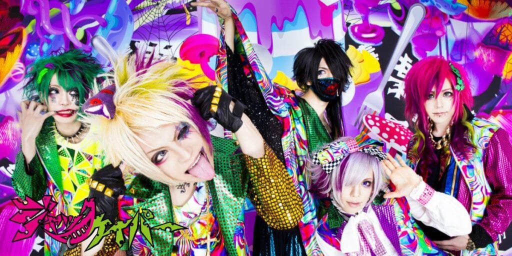 何が飛び出すかわからない！？イタズラ心満載な注目バンド「ジャックケイパー」って？ – TORETAME